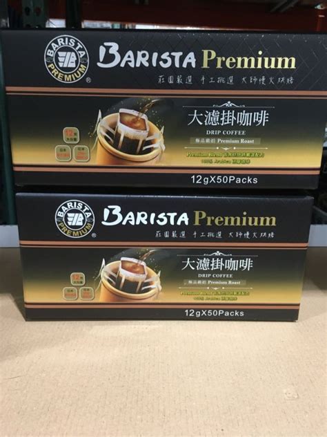 好市多 Costco 西雅圖 極品嚴焙大濾掛 12公克 X 50入 Yahoo奇摩拍賣