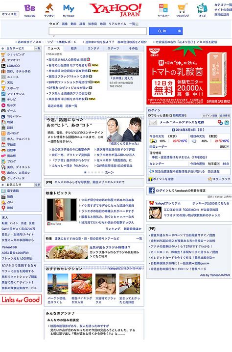 HTMLをPDFに上手いこと変換してくれるwkhtmltopdfを日本語で使う Basicinc Enjoy Hacking