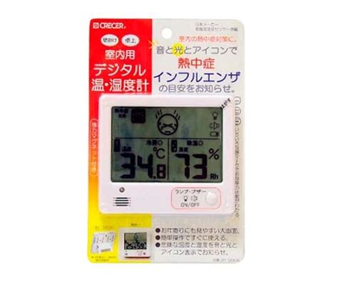 62 3966 43 30 デジタル温湿度計 熱中症目安 Cr 1200w 【axel】 アズワン