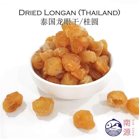 Ng Dried Longan Pulp Thailand 泰国龙眼干桂圆 500g1kg Shopee Singapore