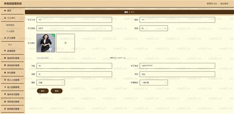基于springboot mysql ssm vue js的养老管理系统 源码乐园 论文代写 免费下载 源码项目下载 管理系统下载源码 源码久久