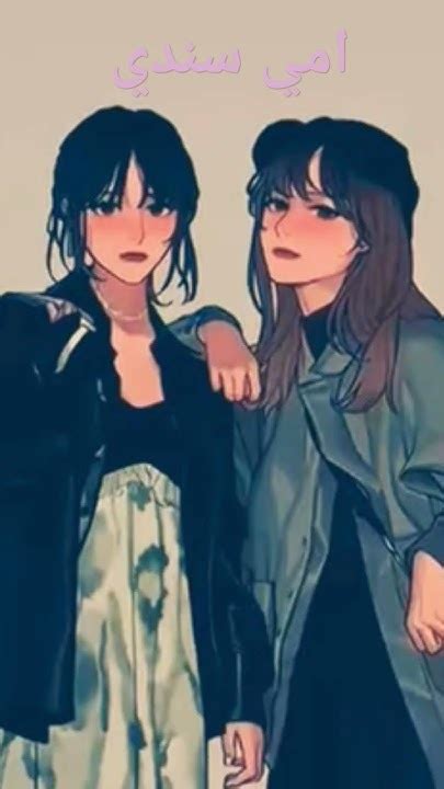 امي سندي Youtube