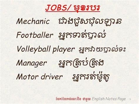 Piphob English Piphob English Added A New Photo