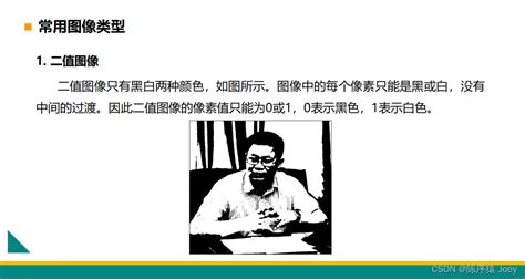 讲讲深度学习和计算机视觉（deep learning and computer vision） csdn博客