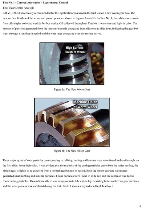 기술자료실기술자료