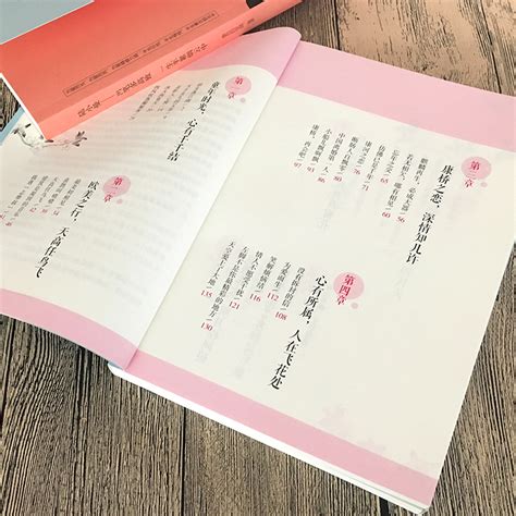 林徽因传 张爱玲传 陆小曼 三毛传全套4册全集正版书民国四大才女林徽因的书文集诗集小说随笔散文集三毛作品集文学书籍 虎窝淘