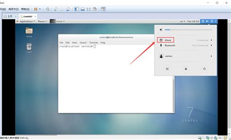 Centos7右上角没有网络连接图标centos7的桌面网络管理工具不显示 Csdn博客