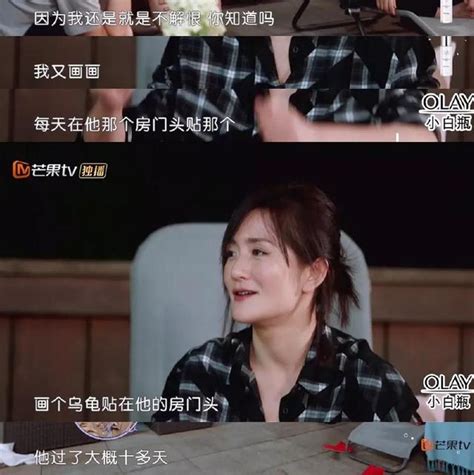 《妻子的浪漫旅行》謝娜自爆曾手撕劇組潛規則！還燒對方褲襠！ 每日頭條