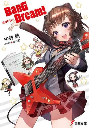 Bang Dream Light Novel Manga Reviews Anime Planet