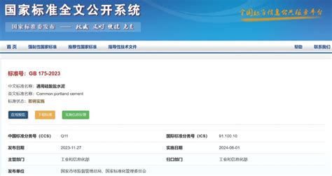 锂渣处理难题待破解