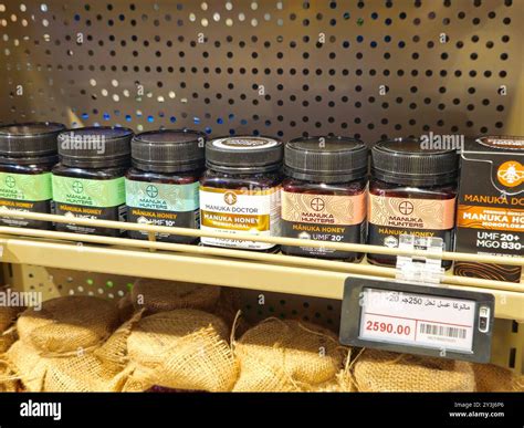 Cairo Egypt September 7 2024 Manuka Honey Manuka Doctor And Hunters