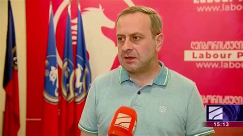 გიორგი გუგავა Youtube