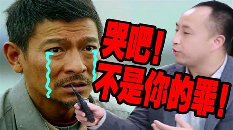 【业余毁三观】刘德华奥迪抄袭事件暴露的动漫影视圈潜规则。（字幕版） Youtube
