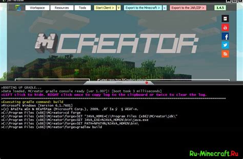 Guide Гайд по Mcreator 2 часть Предметы Инструкции гайды