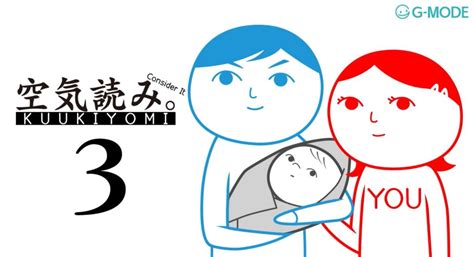 游戏评测 大家一起观颜察色 大家都是识趣之人吗