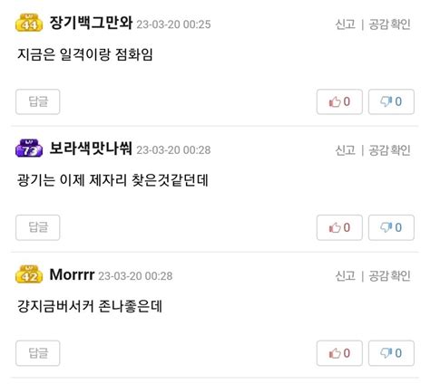 로스트아크 인벤 버서커가 좆구림 ㄷㄷ 로스트아크 인벤 버서커 게시판