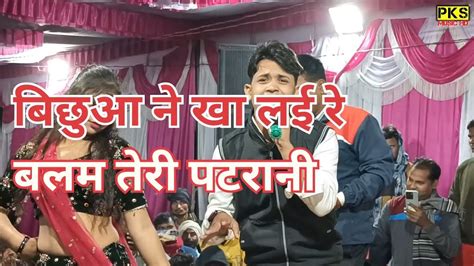 सिंगर लोकेश कुमार कपिल मस्ताना कहां का रहने वाला है सॉन्ग के माध्यम से