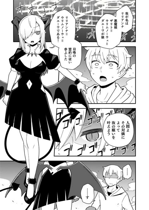 「既刊だけど何度も見てほしいので再上げ12 エアコミティア エアコミティア135 」いしまり🏝️の漫画