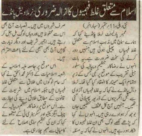 What Is Vernacular Language