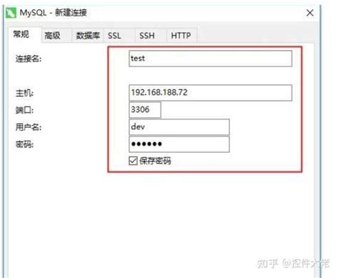 Navicat 如何连接 Mysql 数据库？ 知乎