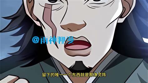 《武炼巅峰》第4636至4660集 武之巅峰，是孤独，是寂寞，是漫漫求索，是高处不胜寒。逆境中成长，绝地里求生，才能堪破武之极道。凌霄阁试炼