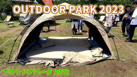 アウトドアパーク 2023DODディーオーディーわがやのシェード WAGAYA NO SHADE T5 721 TN 大型ビーチテント