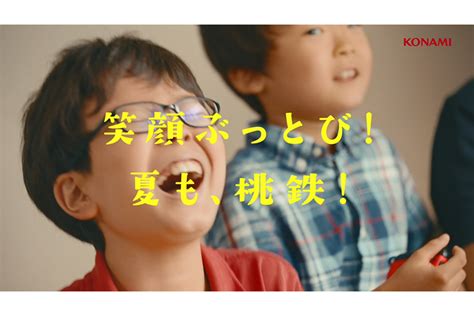 「桃鉄」新cmが放映開始 Cmソングはヤバイtシャツ屋さんが「もも」だけで歌唱 Encount