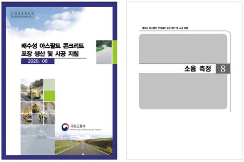 Kcl Life 2021년 Summer호