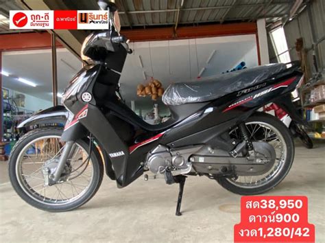 รถมอเตอร์ไซต์มือสองท รถมอเตอร์ไซต์มือสองทุกรุ่น ทุกยี่ห้อ