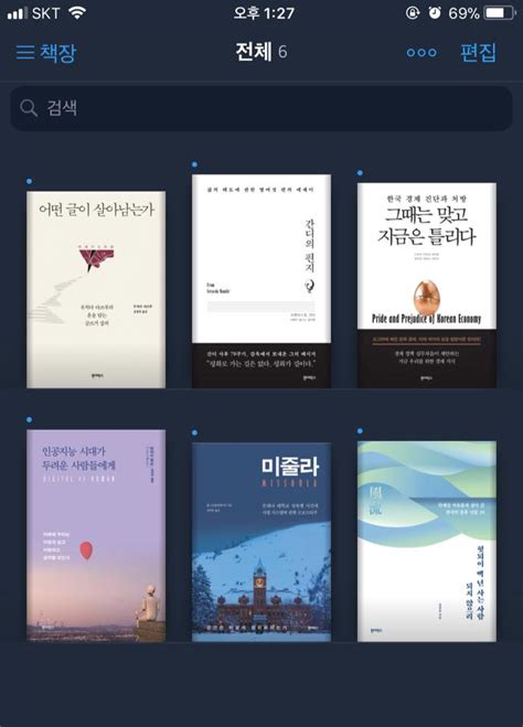 도서출판 원더박스 오늘 책한권어때요 봄꽃 향기 맡으며 책 읽기 좋은 계절 4월 출간된 원더박스