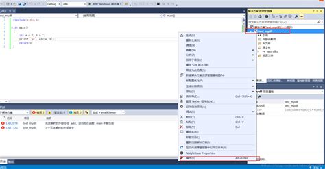 Vs2015下文件生成动态链接库以及使用（一）vs2015链接器在哪 Csdn博客
