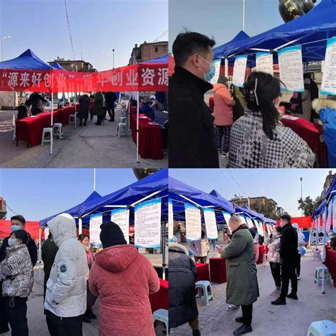 杜集区“源来好创业”青年创业资源对接服务季招聘会杜集区人民政府