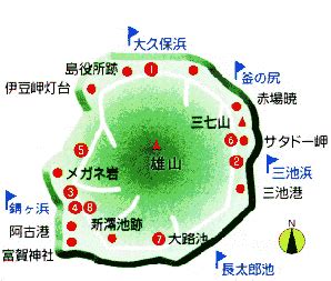 三宅島一人旅日記
