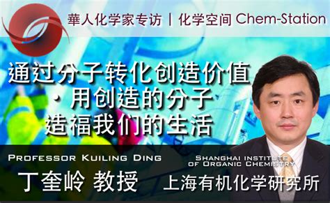 关于化学空间 化学空间 Chem Station