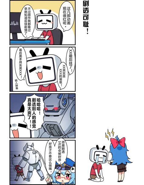 Bilibili