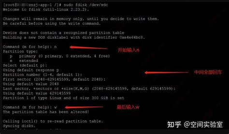 Linux系统中df命令查看当前用户磁盘空间的操作指南及参数详解 Linux命令大全手册