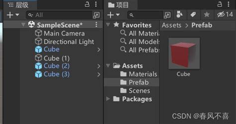 Unity中关于预制体的创建，实例，编辑unity 创建预制体 Csdn博客