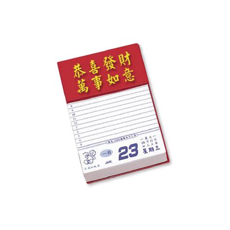 2025年 32k事務大桌曆 桌上日曆 日曆 模造日曆 桌曆 事務日曆 【331】 蝦皮購物