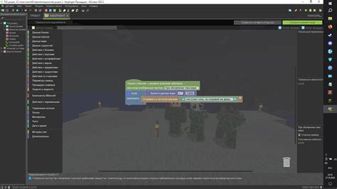 How To Set Up A Message To Be Sent To The Chat At Night Mcreator