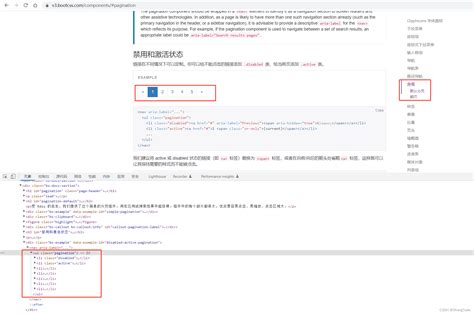 Django Web开发一 前端 Csdn博客
