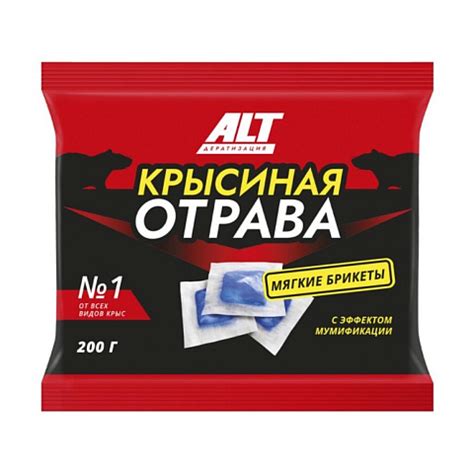 ALT - купить в Москве. Большой ассортимент товаров в каталоге интернет ...