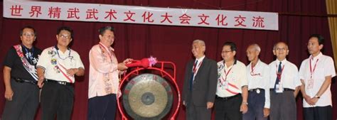 2008 年世界精武武术文化大会 怡保中国精武体育会