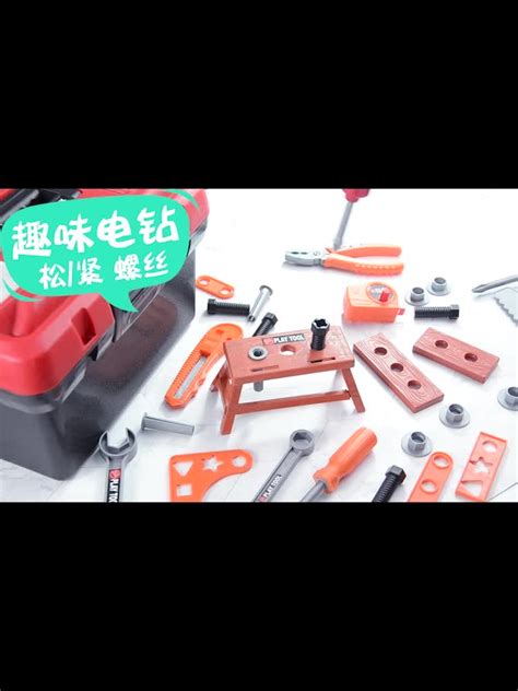儿童工具箱玩具套装男孩仿真维修电钻宝宝多功能修理螺丝刀过家家 阿里巴巴