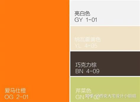 最美的十个橙色家居配色 知乎