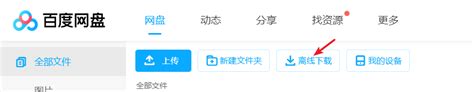 [长期有效]coco2017 数据集百度云下载链接 coco val2017人脸表情 下载 csdn博客