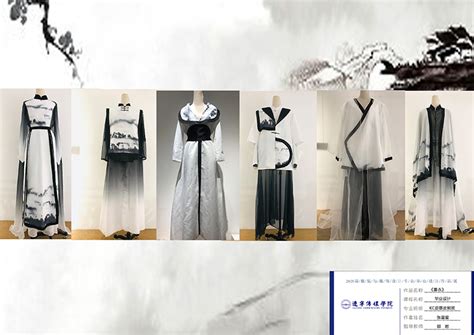 艺术设计学院2020届服装与服饰设计专业线上优秀毕业作品展 艺术学院