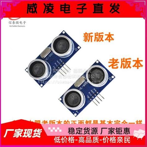 Ultrasonic Ranging Module Hc Sr04 Ultrasonic Sensor Support Compatible