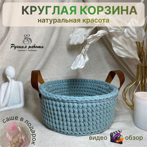 Корзина для хранения круглая с кожаными ручками Джутофф плетеная купить на Ozon по низкой цене