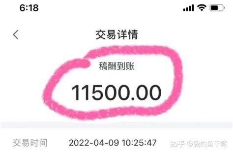 下班做微信视频号副业，一个月 还清2w花呗上岸 ！ 知乎