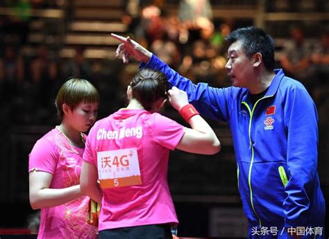 2017年世乒賽女雙次輪 陳夢朱雨玲輕鬆晉級 每日頭條